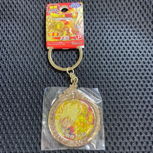 Dragon Ball Son Goku Local Limited Metal Key Chain | eBay