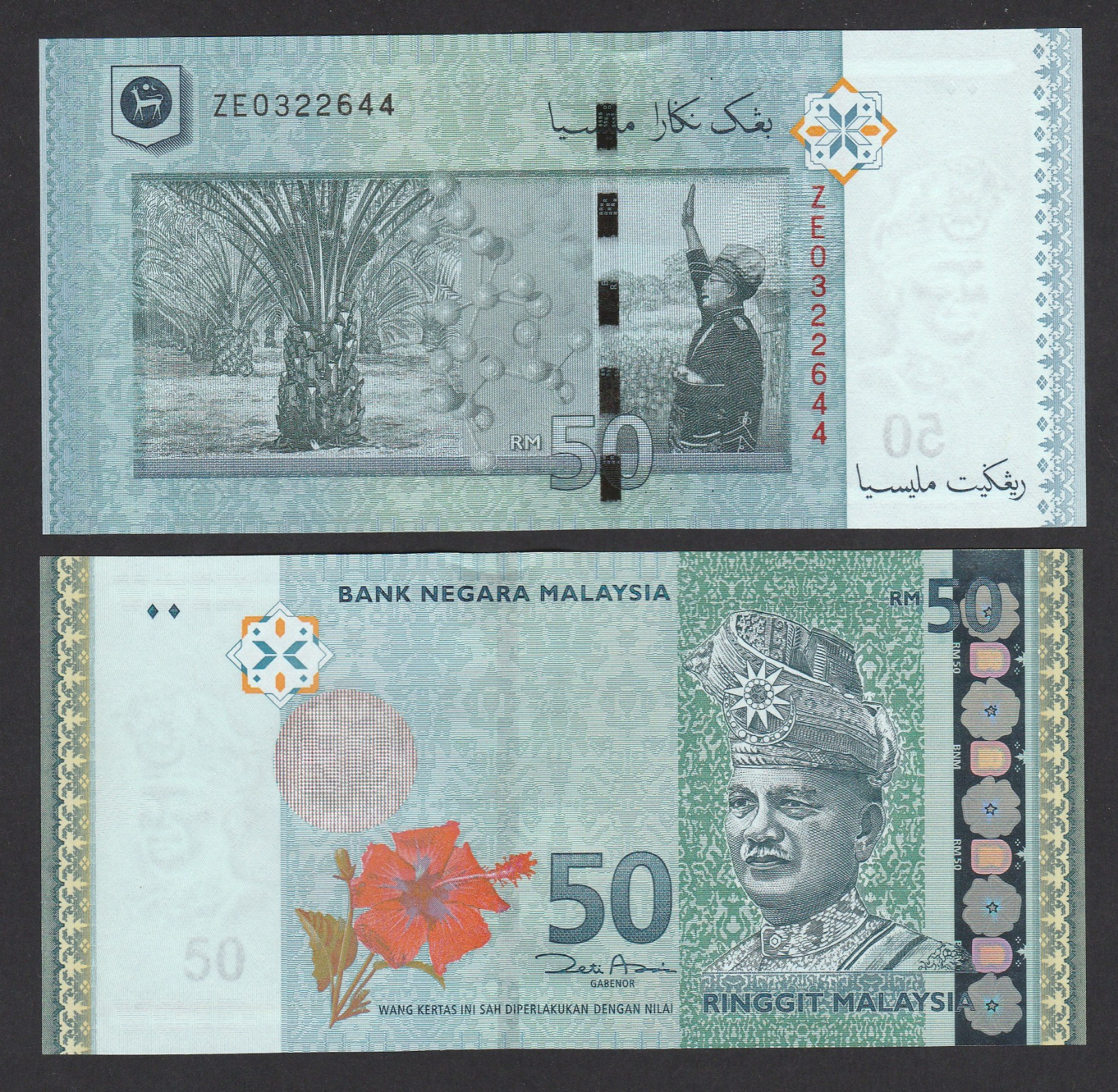 Malaysia 50 Ringgit RM50 (2009) P50 ZE Replacement Banknote - UNC | eBay