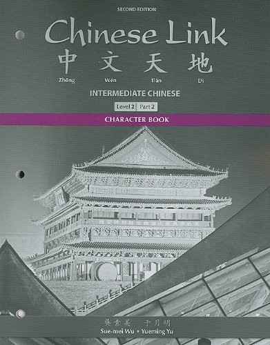 CHARACTER BOOK FOR CHINESE LINK: INTERMEDIATE CHINESE, By Sue-mei Wu ...