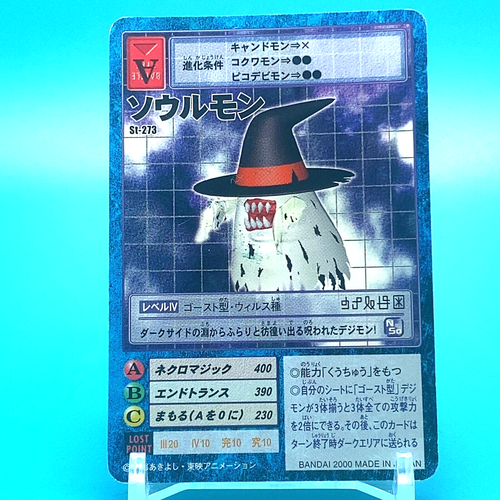 Digimon Adventure Card Soulmon No.St-273 A Bandai Made In Japan F/S | eBay