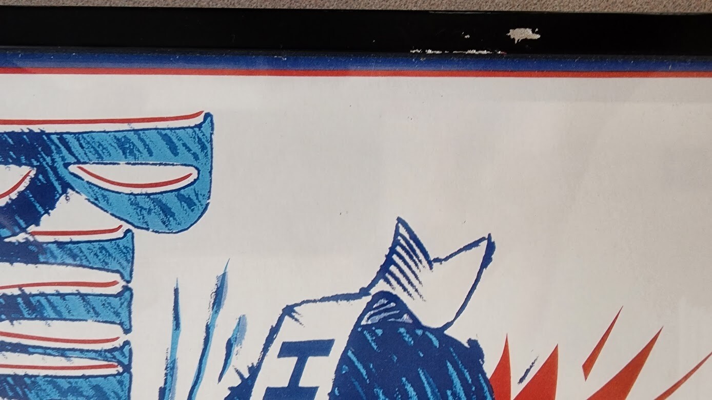 1991 Handys Blues Awards 12th Framed Promo Poster Memphis Blues ...