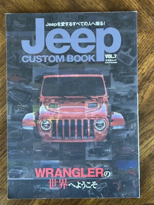 Jeep Custom Book Vol.7 2020 Japanese Jeep Modification Guide Off-Road ...