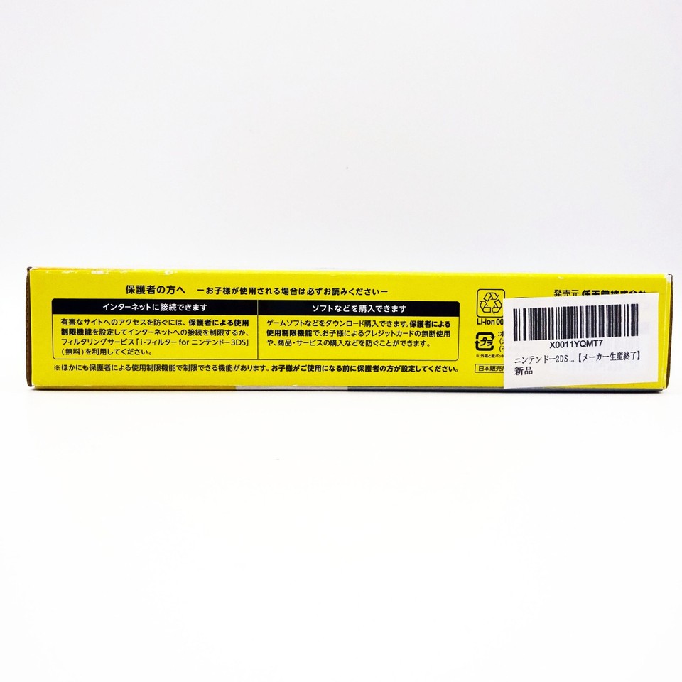 Nintendo 2DS Pokemon Yellow Pikachu Limited Edition Console Game Japan ...