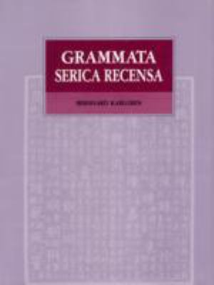Grammata Serica Recensa by B. Karlgren (1996, Hardcover, Reprint) for ...