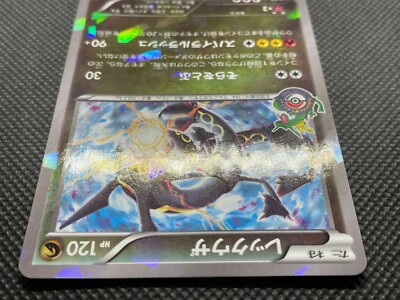 Rayquaza 232/XY-P Pokemon Card Game Tokyo Skytree Promo Rayquaza 232/XY-P Pokemon Card Game Tokyo Skytree Promo