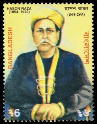 BANGLADESH 629 (SG777) - Hason Raza "Poet" (pb77229) | eBay