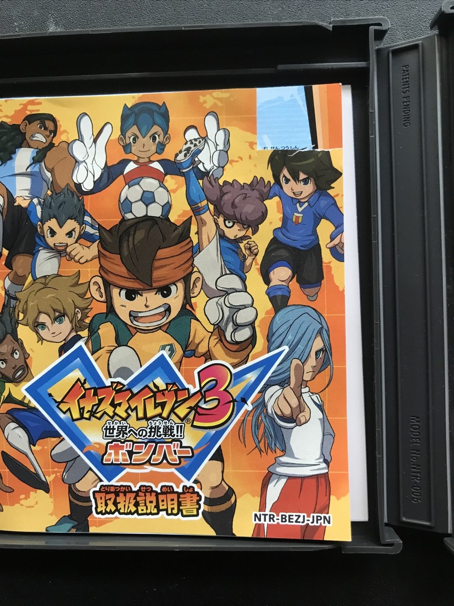 Inazuma Eleven 3 Bomber Nds Level Five Nintendo Ds From Inazuma Eleven