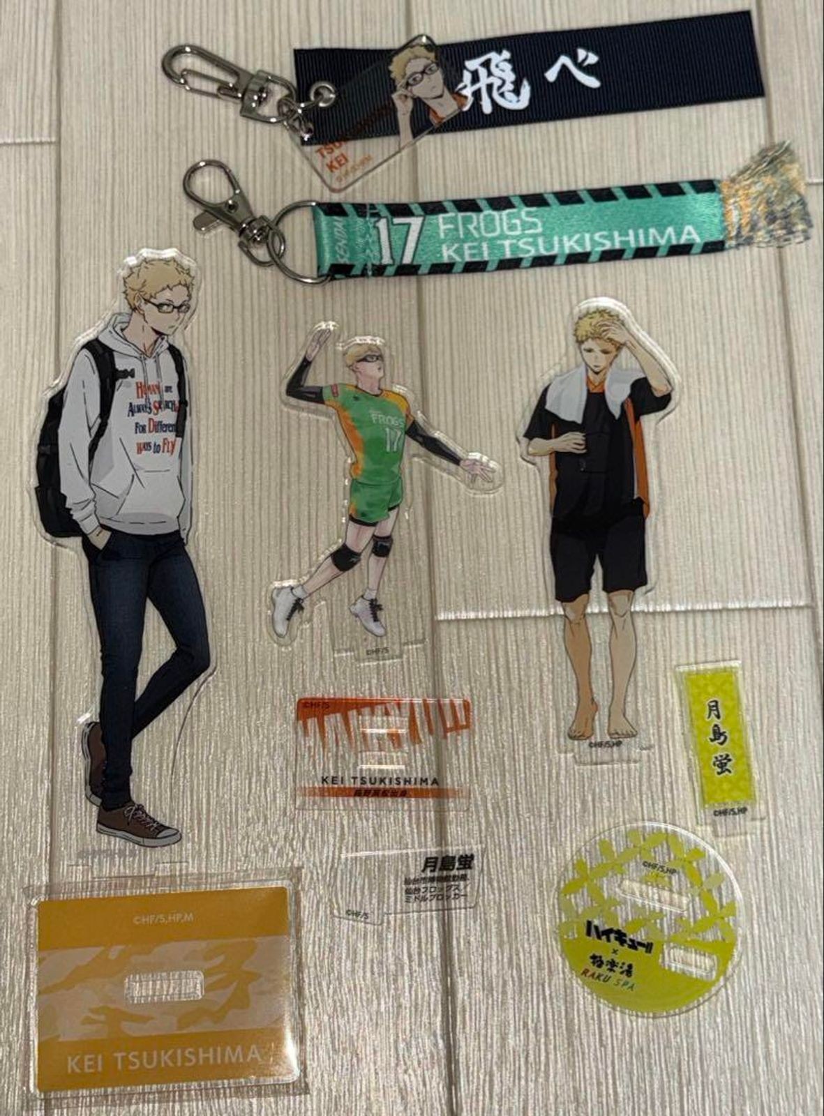 Haikyuu Tsukishima Kei Acrylic Stands Keychain Towel Holder Set | eBay