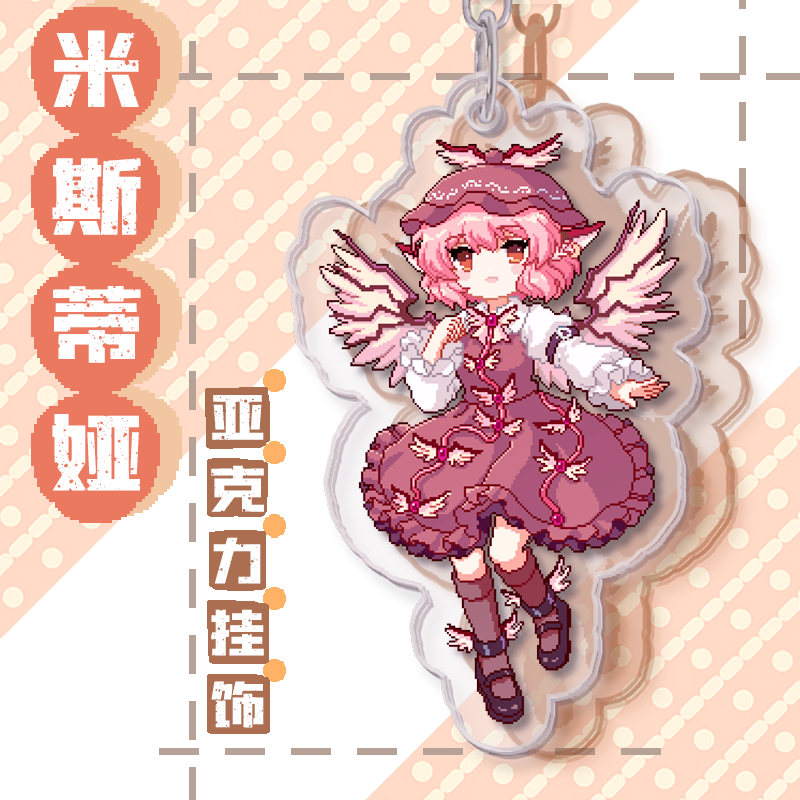 Touhou Project Hakurei Reimu Kirisame Marisa Acrylic Keychain Pendant ...