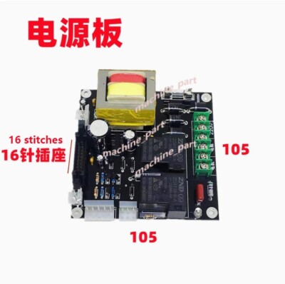 Balancer Machine Power Board Tire Maintenance Circuit board Motherboard ...