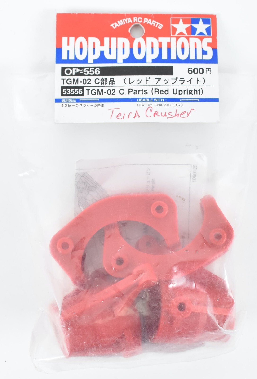 Tamiya RC Parts Hop Up Options TGM-02 C Parts Upright Red #53556 A12 | eBay