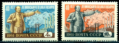 Russia 1961 Lenin-GOERLO plan, electrification, power plant, map, Mi ...
