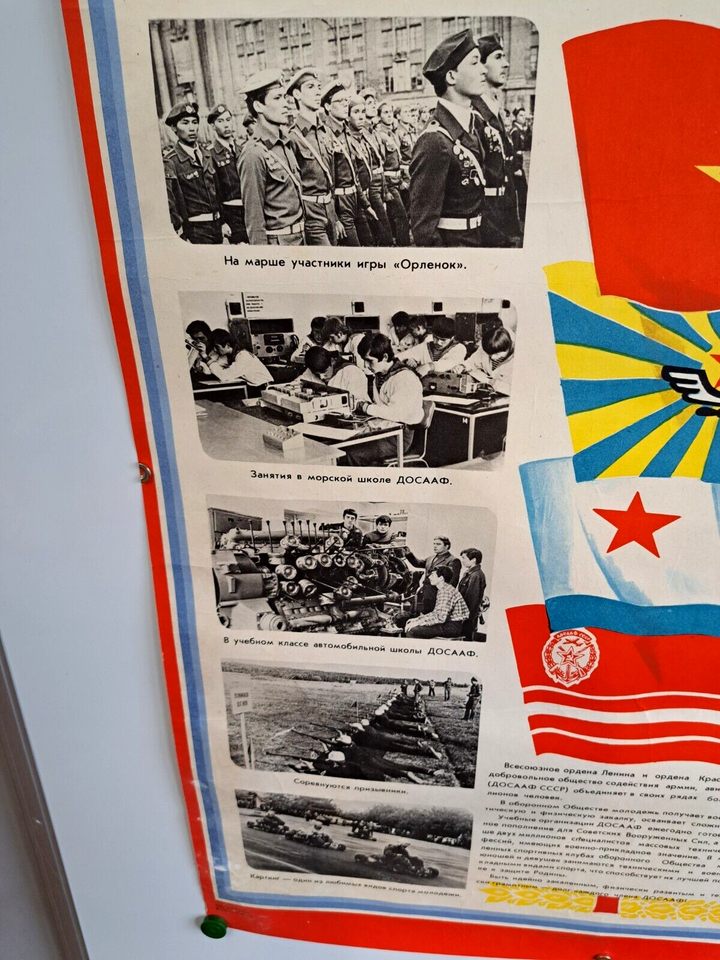 🔻red ORIGINAL POSTER /Soviet MILITARY propaganda /1982/ Tank aviation ...