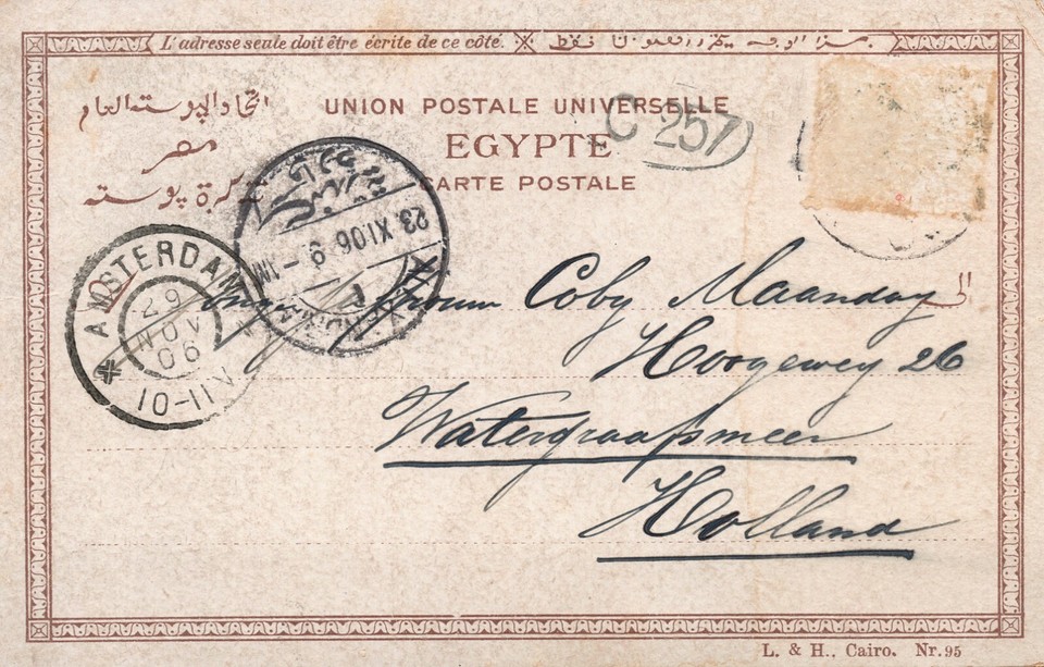 Egypt Port Said Street In The Native Quarter Vintage Postcard 08.99 | eBay