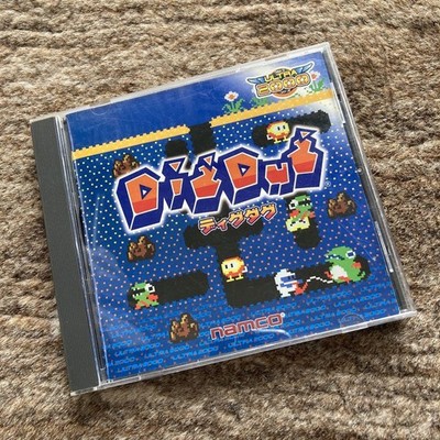 Dig Doug Game Software | eBay
