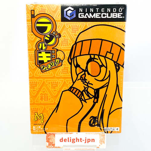 Radirgy GeneriC Nintendo Game Cube GC JAPAN IMPORT JAPANESE OFFICIAL ...