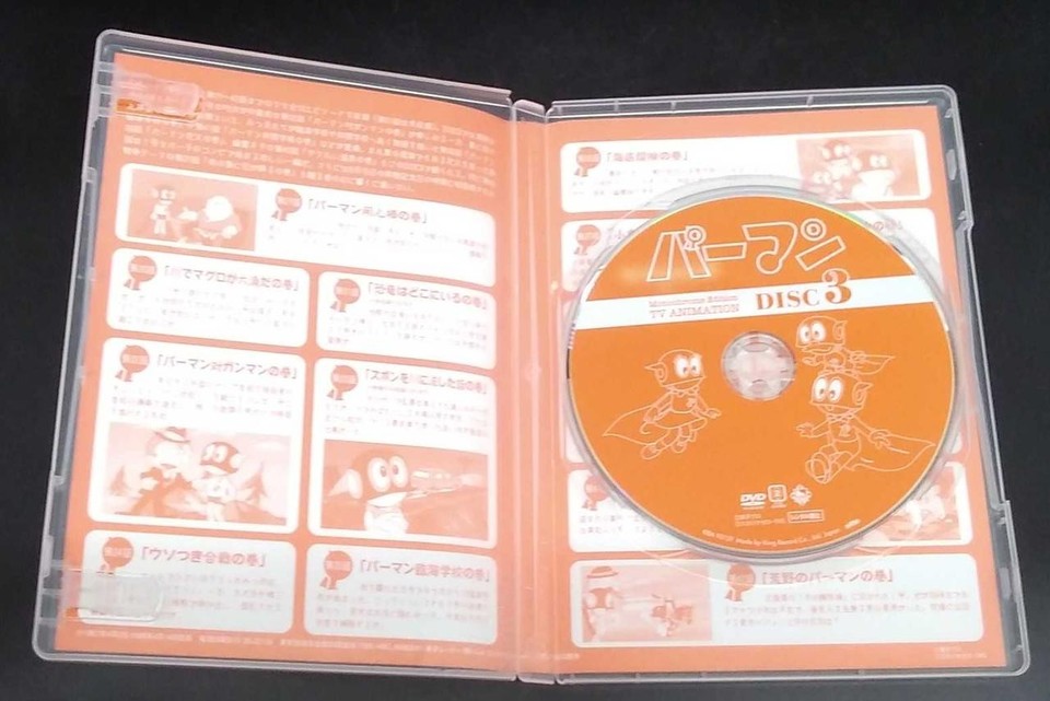 KING RECORD Perman Monochrome TV Anime DVD-BOX Volume 2 DVD-BOX | eBay