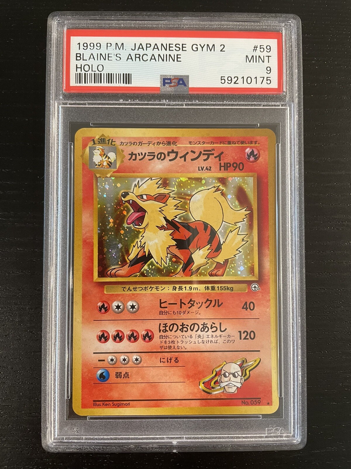 PSA 9 MINT Blaine's Arcanine - Gym 2 Set | eBay