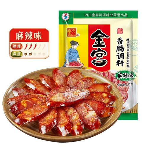 Spice Seasoning Souse China Food Xiangchang Tiaoliao 220g 金宫酱肉排骨香肠调料 ...