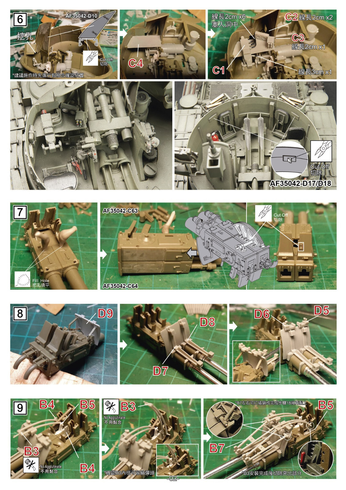 Hobby Fan 1/35 HF-102 ROC Army M42 Duster Upgrade Set | eBay