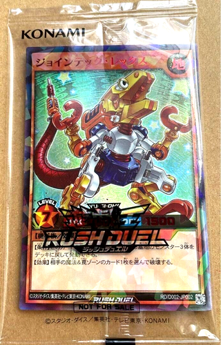 Yugioh Card Jointech Rex RD/D002-JP002 SPECIAL RED Ver. Japanese Rush ...