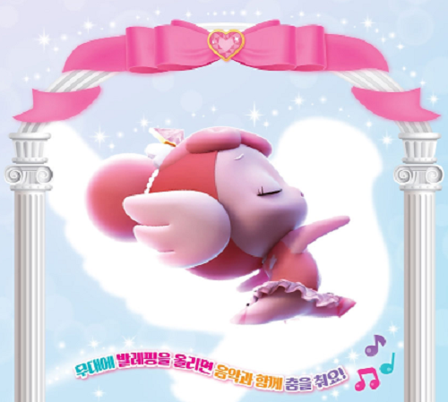 Catch Teenieping Season2 Sparkling Ballet ping Balletping Stage Toy ...