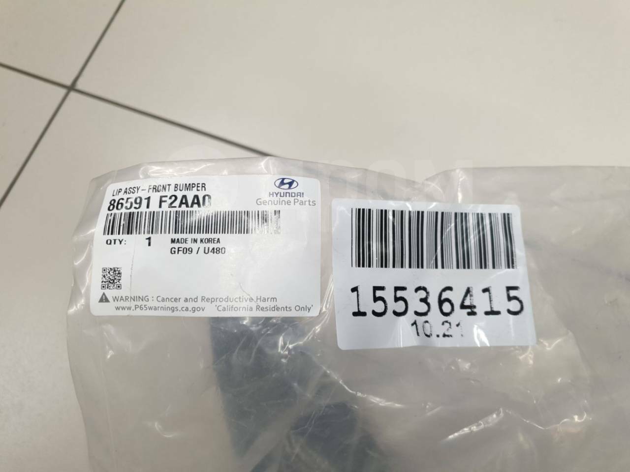 GENUINE FRONT BUMPER LOWER LIP FOR ELANTRA 2019~2020 86591F2AA0 | eBay