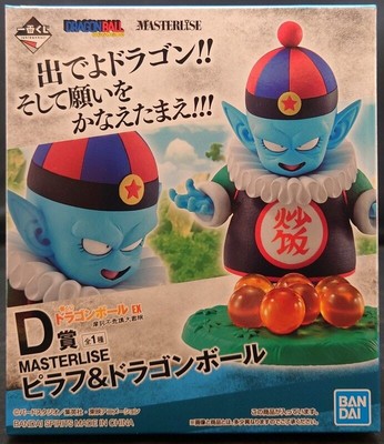 Bandai Spirits Ichiban Kuji Dragon Ball EX Mysterious Adventure D-Prize ...