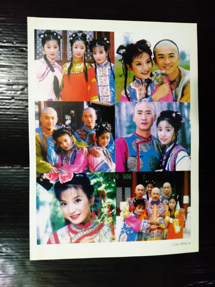 Shu Qi 舒淇 FANNY Vicki Zhao 趙薇 CHINA HONG KONG HK TVB STAR ONLY 1 COLOR ...