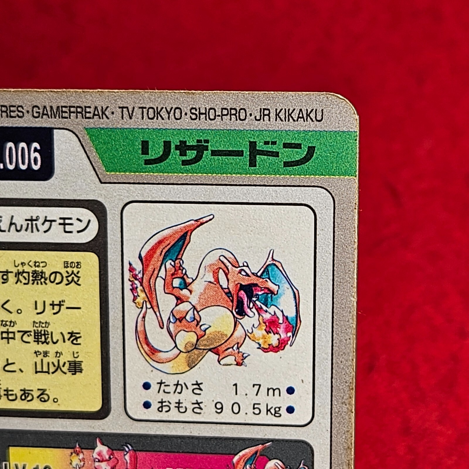 Charizard Bandai Carddass No.006 Prism Pokemon Card 1997 Japanese Holo ...