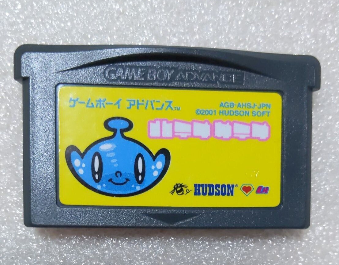 Hatena Satena Game Boy Advance - Prix - Photo - Présentation