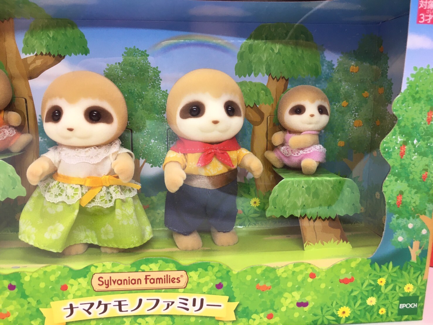 Sylvanian Families Sloth family 2020 Japan EPOCH Calico Critters | eBay