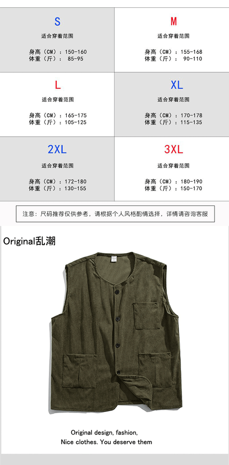 Harajuku Corduroy Japanese Vest Men's Loose Casual Waistcoat Multi ...