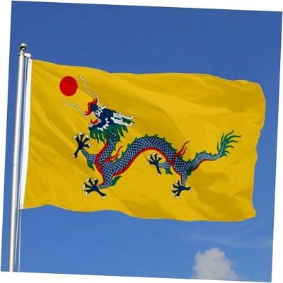 Chinese Empire under the Qing dynasty 1889-1912 banner landscape flag ...