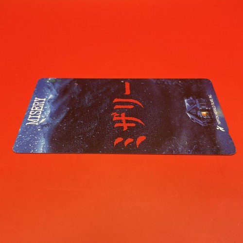 Misery Movie TelePhone Card Nippon Herald Films From Japan Vintage ...
