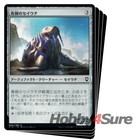 Japanese Bronze Walrus X4 M/NM MTG Commander Legends: Battle For Baldur ...