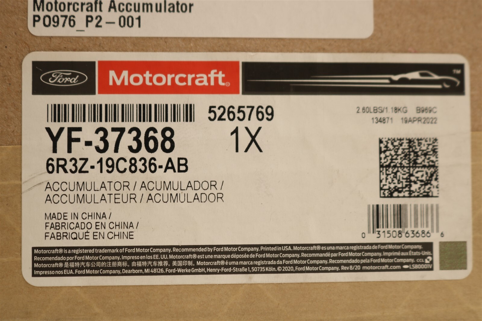A/C Accumulator Motorcraft YF-37368 fits 05-09 Ford Mustang for sale ...