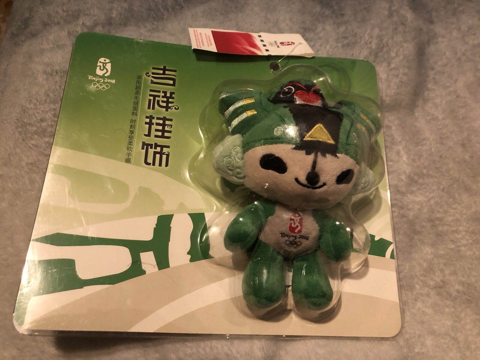 Beijing Summer Olympics 2008 Green Nini Mascot Plush Toy W/Suction Cup ...