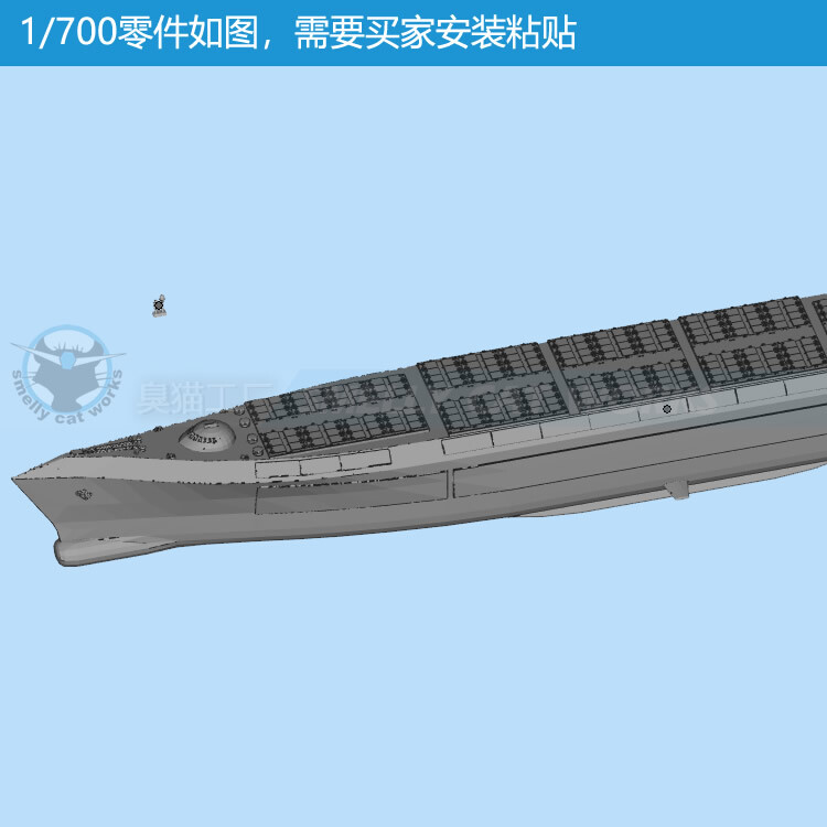 3D Printed 1/700/1250/2000 U.S. Navy Battle Cruiser/SC21 Unpainted ...