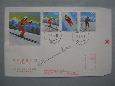 ANNEMARIE MOSER-PROLL 1980 Gold Medal/Austria Signed 1976 First Day Of ...