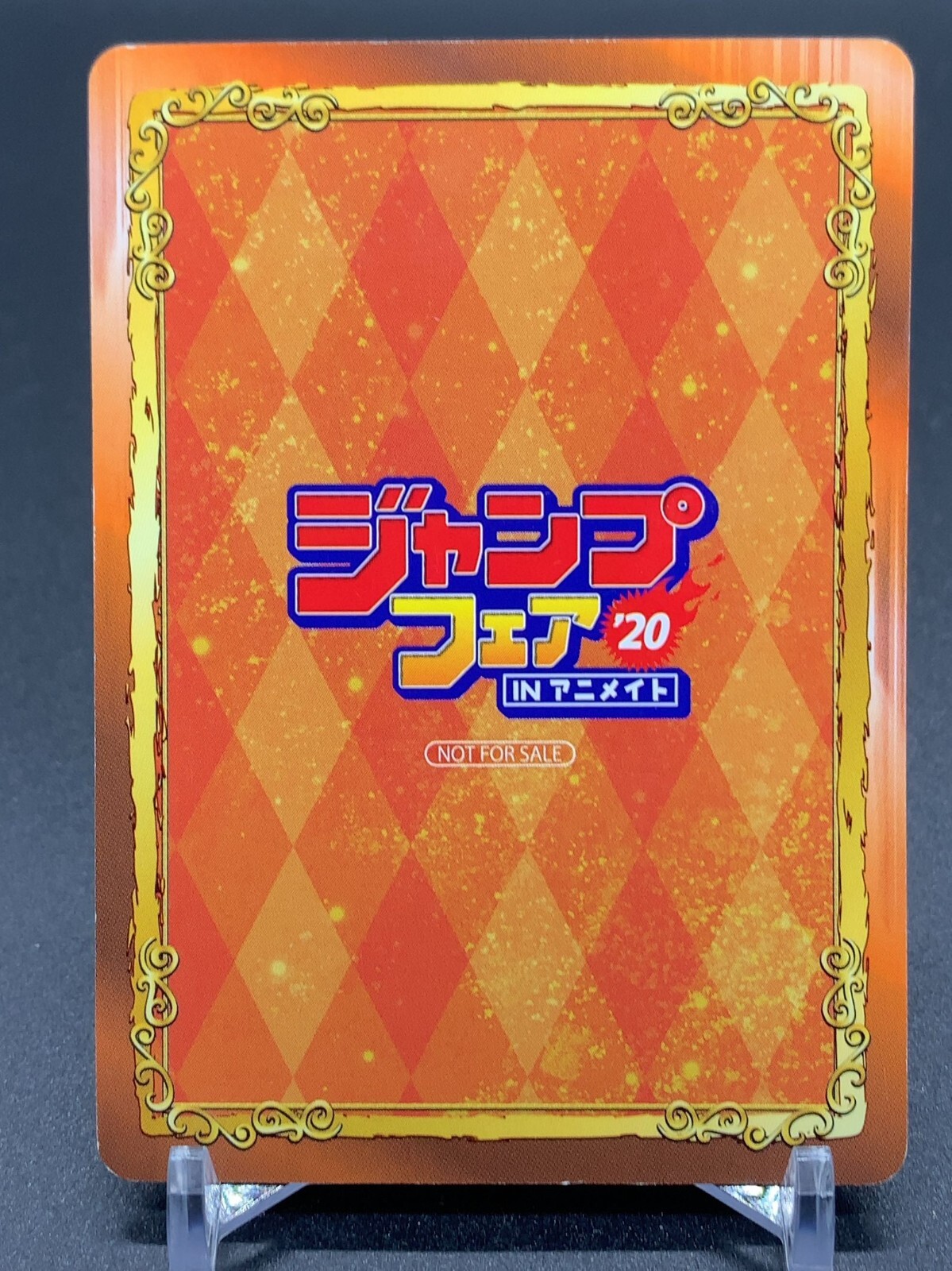 Senku Kohaku Chrome Tsukasa Dr . Stone Card TCG Shueisha Jump Fair ...