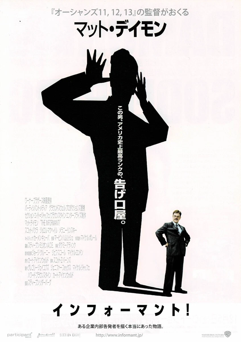 The Informant Poster