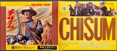 CHISUM Japanese Press movie poster JOHN WAYNE 1970 WESTERN Mint RARE | eBay