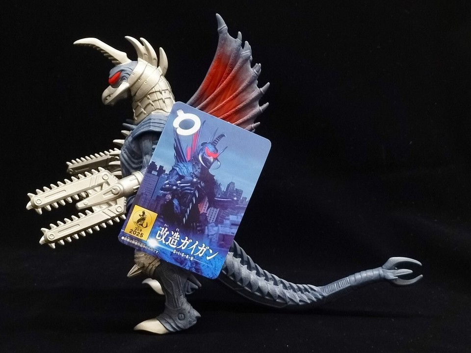 Movie Monster Series Modified Gigan figure from Godzilla Final Wars ...