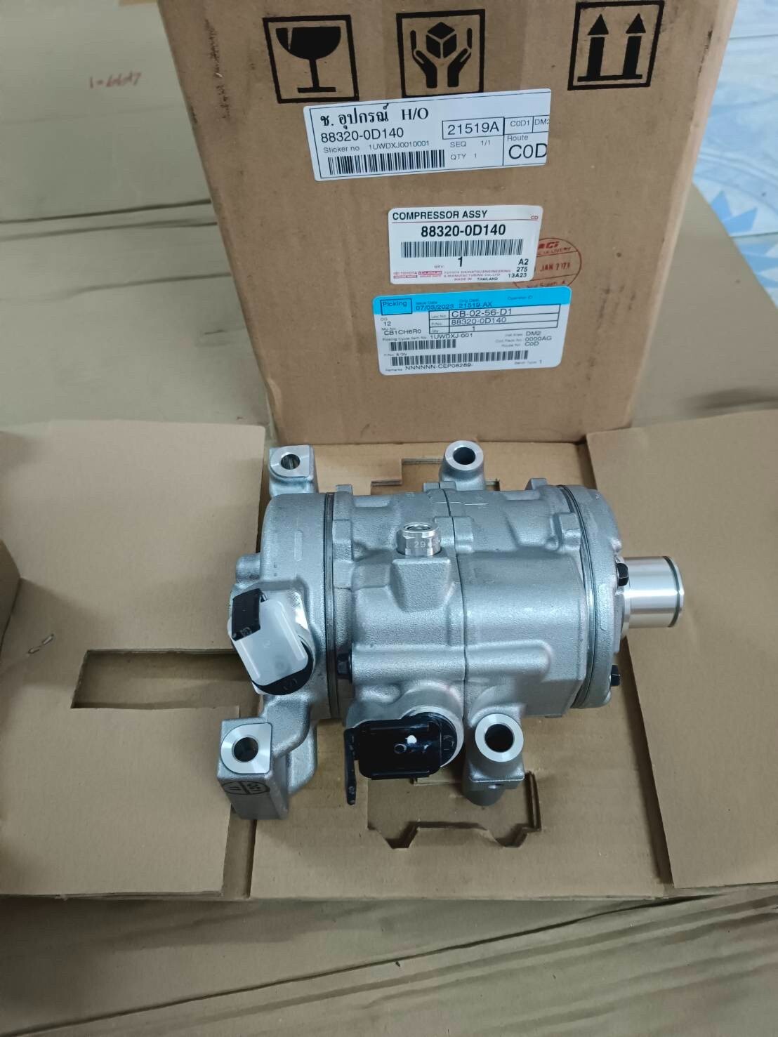 Genuine TOYOTA COMPRESSOR ASSEMBLY COOLER 88320-0D140 for sale online ...