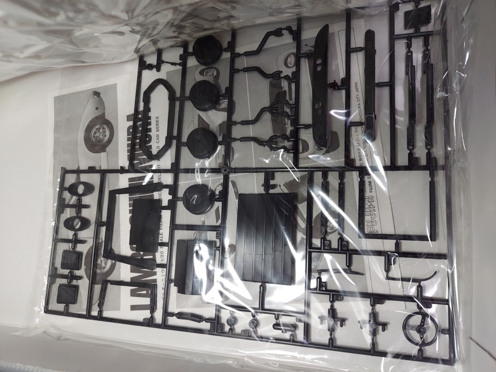 Fujimi 1/20 scale Lamborghini Miura Limited Edition Plastic Model Kit ...