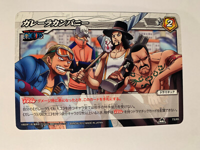 One Piece Miracle Battle Carddass OP12-73 | eBay