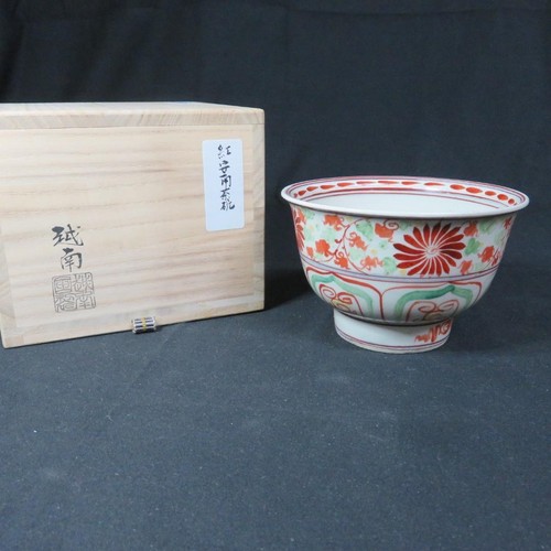 Hong Annan Tea Bowl, Total Box, Wooden Matcha Prop, Utensil, Vietnamese ...