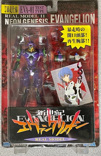 Neon Genesis Evangelion Unit 01 Berserk