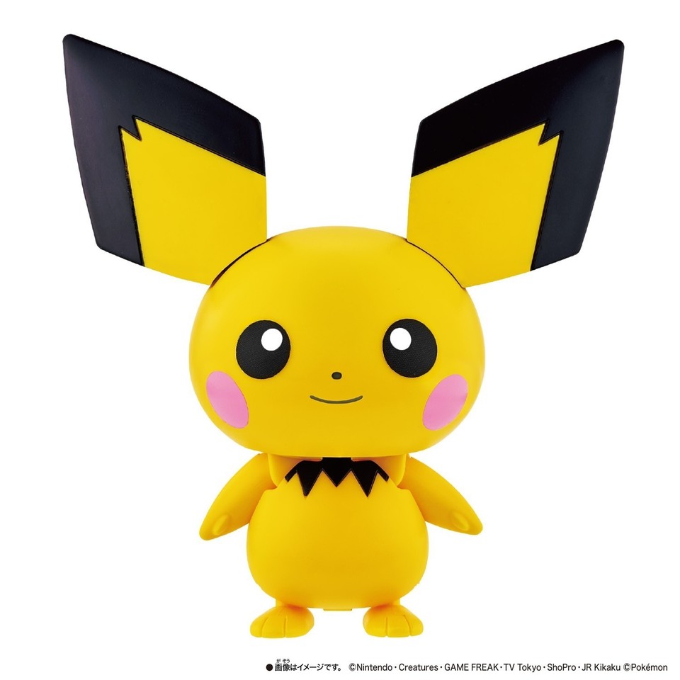 Pokemon Plastic Model Pokemon Change Pikachu & Pichu BANDAI New | eBay UK